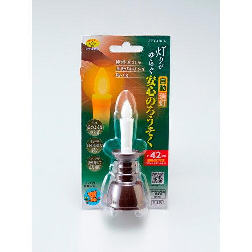 &nbsp;メーカー&nbsp;スマイルキッズ&nbsp;商品カテゴリ&nbsp;仏具・神具＞燭台・輪灯&nbsp;発送目安&nbsp;1週間以内に発送予定&nbsp;お支払方法&nbsp;銀行振込・クレジットカード&nbsp;送料&nbs...