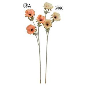 &nbsp;メーカー&nbsp;ASCA アスカ&nbsp;商品カテゴリ&nbsp;フラワー・観葉植物＞造花&nbsp;発送目安&nbsp;2日〜3日以内に発送予定（土日祝除）&nbsp;お支払方法&nbsp;銀行振込・クレジットカード&n...