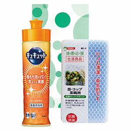 &nbsp;メーカー&nbsp;セルフ商事&nbsp;商品カテゴリ&nbsp;洗濯・仕上げ剤＞おしゃれ着洗剤&nbsp;発送目安&nbsp;1週間以内に発送予定&nbsp;お支払方法&nbsp;銀行振込・クレジットカード&nbsp;送料&n...