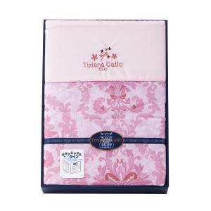 &nbsp;メーカー&nbsp;ファクリエ&nbsp;商品カテゴリ&nbsp;寝具＞掛けふとん&nbsp;発送目安&nbsp;1日〜2日以内に発送予定（土日祝除）&nbsp;お支払方法&nbsp;銀行振込・クレジットカード&nbsp;送料&...