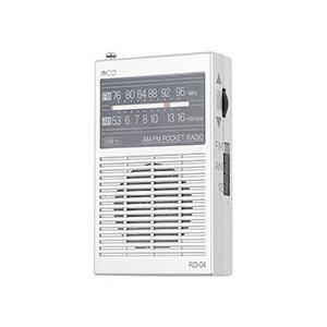 &nbsp;メーカー&nbsp;ナカバヤシ&nbsp;商品カテゴリ&nbsp;ポータブルオーディオ＞ポータブルラジオ&nbsp;発送目安&nbsp;1週間以内に発送予定&nbsp;お支払方法&nbsp;銀行振込・クレジットカード&nbsp;...