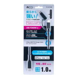 &nbsp;メーカー&nbsp;ナカバヤシ&nbsp;商品カテゴリ&nbsp;PCケーブル＞USBケーブル&nbsp;発送目安&nbsp;1週間以内に発送予定&nbsp;お支払方法&nbsp;銀行振込・クレジットカード&nbsp;送料&nb...