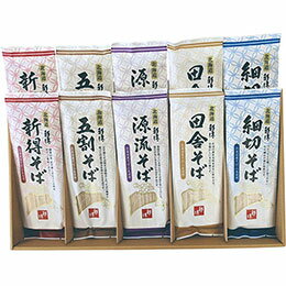 &nbsp;メーカー&nbsp;新得そば&nbsp;商品カテゴリ&nbsp;食品・飲料・お酒＞健康食品&nbsp;発送目安&nbsp;1週間以内に発送予定&nbsp;お支払方法&nbsp;銀行振込・クレジットカード&nbsp;送料&nbsp...