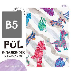 &nbsp;メーカー&nbsp;共栄プラスチック&nbsp;商品カテゴリ&nbsp;学用文房具＞下敷き&nbsp;発送目安&nbsp;2日〜3日以内に発送予定（土日祝除）&nbsp;お支払方法&nbsp;銀行振込・クレジットカード&nbsp...