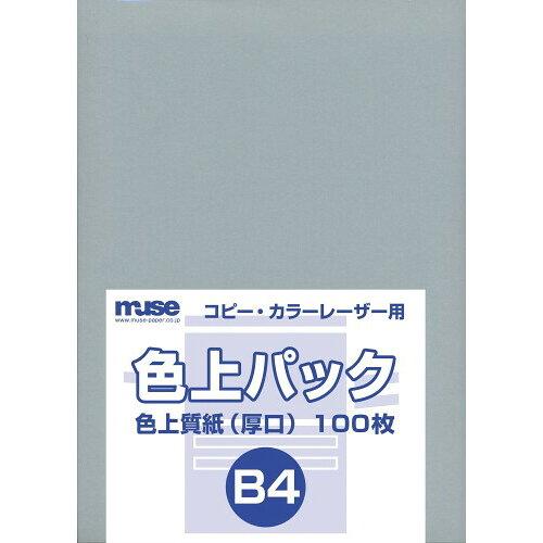 &nbsp;メーカー&nbsp;ミューズ&nbsp;商品カテゴリ&nbsp;画材用紙＞画用紙&nbsp;発送目安&nbsp;1〜2週間以内に発送予定&nbsp;お支払方法&nbsp;銀行振込・クレジットカード&nbsp;送料&nbsp;送料...