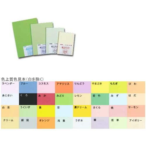 &nbsp;メーカー&nbsp;ミューズ&nbsp;商品カテゴリ&nbsp;画材用紙＞画用紙&nbsp;発送目安&nbsp;1〜2週間以内に発送予定&nbsp;お支払方法&nbsp;銀行振込・クレジットカード&nbsp;送料&nbsp;送料...