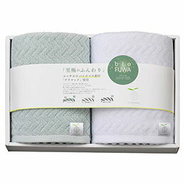 &nbsp;メーカー&nbsp;マツイコーポレーション&nbsp;商品カテゴリ&nbsp;タオル＞タオルセット&nbsp;発送目安&nbsp;1週間以内に発送予定&nbsp;お支払方法&nbsp;銀行振込・クレジットカード&nbsp;送料&...