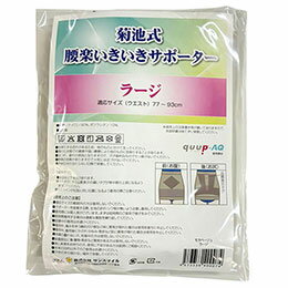 &nbsp;メーカー&nbsp;サンスマイル&nbsp;商品カテゴリ&nbsp;介護用衣料>介護用下着>介護用下着女性用&nbsp;発送目安&nbsp;1週間以内に発送予定&nbsp;お支払方法&nbsp;銀行振込・クレジットカード&nbs...