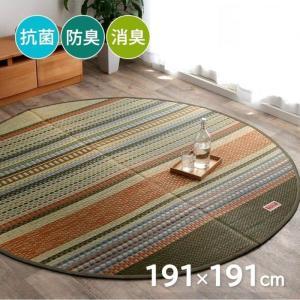 &nbsp;メーカー&nbsp;イケヒコ&nbsp;商品カテゴリ&nbsp;ラグ・カーペット・マット＞イ草・畳マット&nbsp;発送目安&nbsp;2日〜3日以内に発送予定（土日祝除）&nbsp;お支払方法&nbsp;銀行振込・クレジットカ...