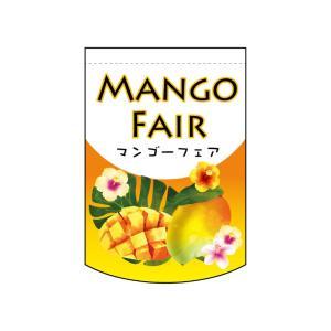 &nbsp;メーカー&nbsp;NOBORIYA のぼり屋&nbsp;商品カテゴリ&nbsp;POP・のぼり＞のぼり旗用品&nbsp;発送目安&nbsp;3日〜4日以内に発送予定（土日祝除）&nbsp;お支払方法&nbsp;銀行振込・クレジ...