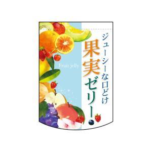 &nbsp;メーカー&nbsp;NOBORIYA のぼり屋&nbsp;商品カテゴリ&nbsp;POP・のぼり＞のぼり旗用品&nbsp;発送目安&nbsp;3日〜4日以内に発送予定（土日祝除）&nbsp;お支払方法&nbsp;銀行振込・クレジ...