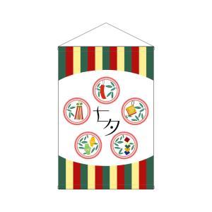 &nbsp;メーカー&nbsp;NOBORIYA のぼり屋&nbsp;商品カテゴリ&nbsp;POP・のぼり＞のぼり旗用品&nbsp;発送目安&nbsp;3日〜4日以内に発送予定（土日祝除）&nbsp;お支払方法&nbsp;銀行振込・クレジ...