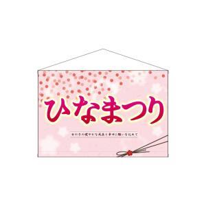&nbsp;メーカー&nbsp;NOBORIYA のぼり屋&nbsp;商品カテゴリ&nbsp;POP・のぼり＞のぼり旗用品&nbsp;発送目安&nbsp;3日〜4日以内に発送予定（土日祝除）&nbsp;お支払方法&nbsp;銀行振込・クレジ...