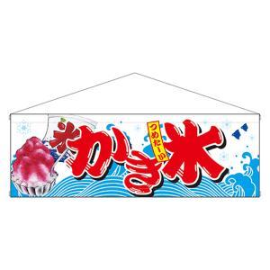 &nbsp;メーカー&nbsp;NOBORIYA のぼり屋&nbsp;商品カテゴリ&nbsp;POP・のぼり＞のぼり旗用品&nbsp;発送目安&nbsp;3日〜4日以内に発送予定（土日祝除）&nbsp;お支払方法&nbsp;銀行振込・クレジ...