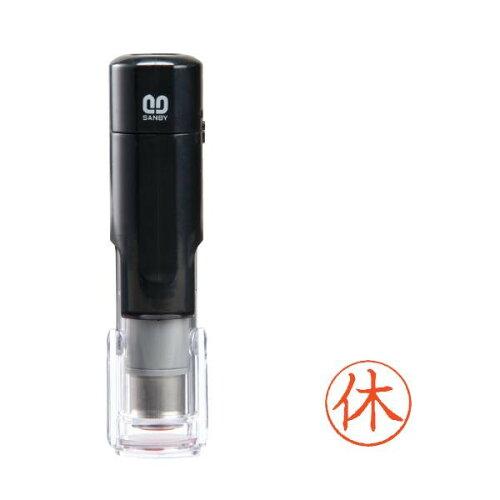 &nbsp;メーカー&nbsp;サンビー&nbsp;商品カテゴリ&nbsp;印鑑・スタンプ＞法人用印鑑&nbsp;発送目安&nbsp;1〜2週間以内に発送予定&nbsp;お支払方法&nbsp;銀行振込・クレジットカード&nbsp;送料&nb...