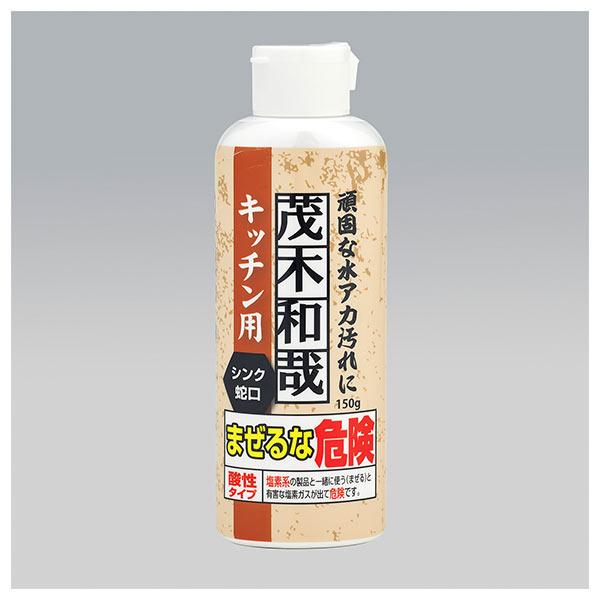 &nbsp;メーカー&nbsp;茂木和哉&nbsp;商品カテゴリ&nbsp;洗浄・クリーナー剤＞キッチンクリーナー剤&nbsp;発送目安&nbsp;3日〜4日以内に発送予定（土日祝除）&nbsp;お支払方法&nbsp;銀行振込・クレジットカ...