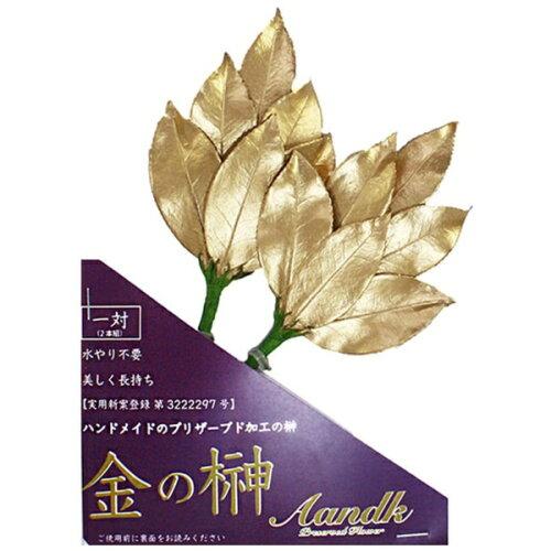 &nbsp;メーカー&nbsp;A&K&nbsp;商品カテゴリ&nbsp;ドライ・プリザーブドフラワー＞プリザーブドフラワー&nbsp;発送目安&nbsp;1〜2週間以内に発送予定&nbsp;お支払方法&nbsp;銀行振込・クレジットカード...