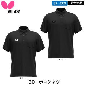 &nbsp;メーカー&nbsp;BUTTERFLY バタフライ TAMASU タマス&nbsp;商品カテゴリ&nbsp;卓球＞ウェア&nbsp;発送目安&nbsp;3日〜4日以内に発送予定（土日祝除）&nbsp;お支払方法&nbsp;銀行振...