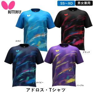 &nbsp;メーカー&nbsp;BUTTERFLY バタフライ TAMASU タマス&nbsp;商品カテゴリ&nbsp;卓球＞ウェア&nbsp;発送目安&nbsp;3日〜4日以内に発送予定（土日祝除）&nbsp;お支払方法&nbsp;銀行振...