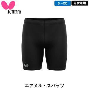 &nbsp;メーカー&nbsp;BUTTERFLY バタフライ TAMASU タマス&nbsp;商品カテゴリ&nbsp;卓球＞ウェア&nbsp;発送目安&nbsp;3日〜4日以内に発送予定（土日祝除）&nbsp;お支払方法&nbsp;銀行振...