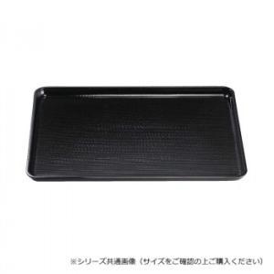 &nbsp;メーカー&nbsp;福井クラフト(Fukui Craft)&nbsp;商品カテゴリ&nbsp;卓上用品＞トレイ・盆&nbsp;発送目安&nbsp;1〜2週間以内に発送予定&nbsp;お支払方法&nbsp;銀行振込・クレジットカー...