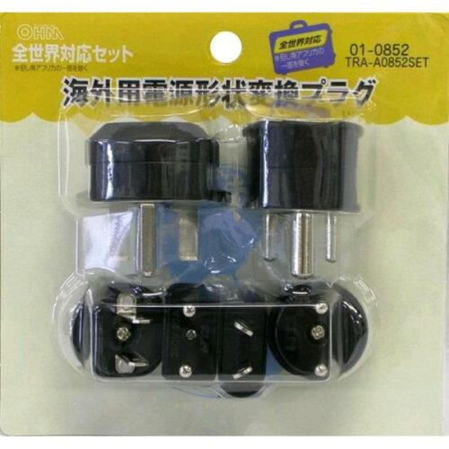 &nbsp;メーカー&nbsp;OHM オーム電機&nbsp;商品カテゴリ&nbsp;旅行用品＞旅行用品・旅行小物&nbsp;発送目安&nbsp;1〜2週間以内に発送予定&nbsp;お支払方法&nbsp;銀行振込・クレジットカード&nbsp...