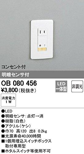 &nbsp;メーカー&nbsp;ODELIC オーデリック&nbsp;商品カテゴリ&nbsp;屋内照明＞ブラケットライト&nbsp;発送目安&nbsp;翌日までに発送（休業日除く）&nbsp;お支払方法&nbsp;銀行振込・クレジットカード...