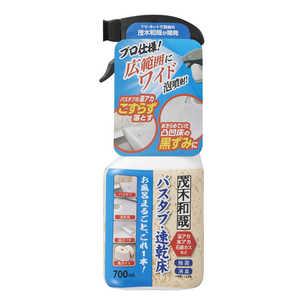 &nbsp;メーカー&nbsp;茂木和哉&nbsp;商品カテゴリ&nbsp;洗浄・クリーナー剤＞浴室・浴槽洗剤&nbsp;発送目安&nbsp;3日〜4日以内に発送予定（土日祝除）&nbsp;お支払方法&nbsp;銀行振込・クレジットカード&...