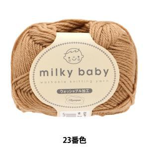 &nbsp;メーカー&nbsp;オリムパス製絲(Olympus Thread)&nbsp;商品カテゴリ&nbsp;編み物・毛糸＞毛糸・編み糸&nbsp;発送目安&nbsp;1〜2週間以内に発送予定&nbsp;お支払方法&nbsp;銀行振込・...