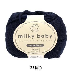 &nbsp;メーカー&nbsp;オリムパス製絲(Olympus Thread)&nbsp;商品カテゴリ&nbsp;編み物・毛糸＞毛糸・編み糸&nbsp;発送目安&nbsp;1〜2週間以内に発送予定&nbsp;お支払方法&nbsp;銀行振込・...