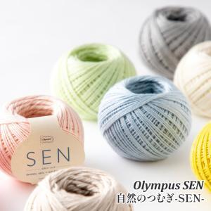 &nbsp;メーカー&nbsp;オリムパス製絲(Olympus Thread)&nbsp;商品カテゴリ&nbsp;編み物・毛糸＞毛糸・編み糸&nbsp;発送目安&nbsp;1〜2週間以内に発送予定&nbsp;お支払方法&nbsp;銀行振込・...