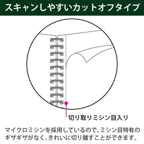 &nbsp;メーカー&nbsp;KOKUYO コクヨ&nbsp;商品カテゴリ&nbsp;ノート・メモ帳＞ノート&nbsp;発送目安&nbsp;1日〜2日以内に発送予定（土日祝除）&nbsp;お支払方法&nbsp;銀行振込・クレジットカード&...