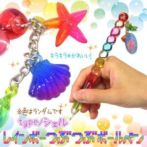 &nbsp;メーカー&nbsp;ファースト・アロー(FIRST ARROW)&nbsp;商品カテゴリ&nbsp;ボールペン＞油性ボールペン&nbsp;発送目安&nbsp;1週間以内に発送予定&nbsp;お支払方法&nbsp;銀行振込・クレジ...