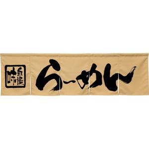 &nbsp;メーカー&nbsp;NOBORIYA のぼり屋&nbsp;商品カテゴリ&nbsp;看板・サイン・ディスプレイ＞店舗用のれん・提灯&nbsp;発送目安&nbsp;3日〜4日以内に発送予定（土日祝除）&nbsp;お支払方法&nbsp...
