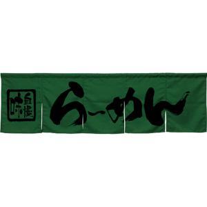 &nbsp;メーカー&nbsp;NOBORIYA のぼり屋&nbsp;商品カテゴリ&nbsp;看板・サイン・ディスプレイ＞店舗用のれん・提灯&nbsp;発送目安&nbsp;3日〜4日以内に発送予定（土日祝除）&nbsp;お支払方法&nbsp...