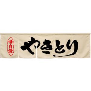 &nbsp;メーカー&nbsp;NOBORIYA のぼり屋&nbsp;商品カテゴリ&nbsp;看板・サイン・ディスプレイ＞店舗用のれん・提灯&nbsp;発送目安&nbsp;3日〜4日以内に発送予定（土日祝除）&nbsp;お支払方法&nbsp...
