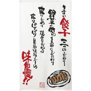 &nbsp;メーカー&nbsp;NOBORIYA のぼり屋&nbsp;商品カテゴリ&nbsp;看板・サイン・ディスプレイ＞店舗用のれん・提灯&nbsp;発送目安&nbsp;3日〜4日以内に発送予定（土日祝除）&nbsp;お支払方法&nbsp...
