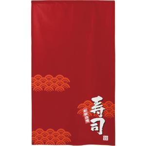 &nbsp;メーカー&nbsp;NOBORIYA のぼり屋&nbsp;商品カテゴリ&nbsp;看板・サイン・ディスプレイ＞店舗用のれん・提灯&nbsp;発送目安&nbsp;3日〜4日以内に発送予定（土日祝除）&nbsp;お支払方法&nbsp...