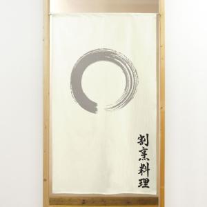 &nbsp;メーカー&nbsp;NOBORIYA のぼり屋&nbsp;商品カテゴリ&nbsp;看板・サイン・ディスプレイ＞店舗用のれん・提灯&nbsp;発送目安&nbsp;3日〜4日以内に発送予定（土日祝除）&nbsp;お支払方法&nbsp...