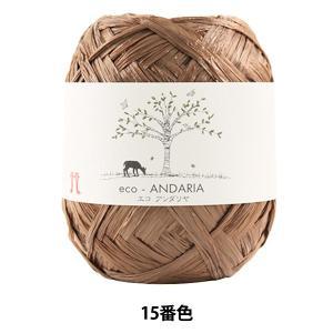 &nbsp;メーカー&nbsp;ハマナカ(HAMANAKA)&nbsp;商品カテゴリ&nbsp;編み物・毛糸＞毛糸・編み糸&nbsp;発送目安&nbsp;1〜2週間以内に発送予定&nbsp;お支払方法&nbsp;銀行振込・クレジットカード&...