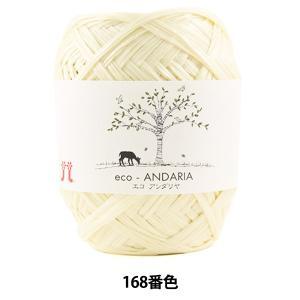 &nbsp;メーカー&nbsp;ハマナカ(HAMANAKA)&nbsp;商品カテゴリ&nbsp;編み物・毛糸＞毛糸・編み糸&nbsp;発送目安&nbsp;1〜2週間以内に発送予定&nbsp;お支払方法&nbsp;銀行振込・クレジットカード&...