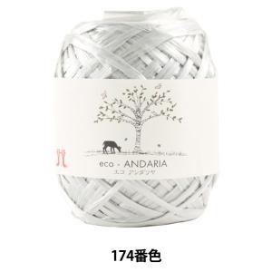 &nbsp;メーカー&nbsp;ハマナカ(HAMANAKA)&nbsp;商品カテゴリ&nbsp;編み物・毛糸＞毛糸・編み糸&nbsp;発送目安&nbsp;1〜2週間以内に発送予定&nbsp;お支払方法&nbsp;銀行振込・クレジットカード&...