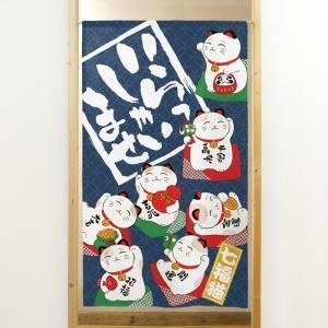 &nbsp;メーカー&nbsp;NOBORIYA のぼり屋&nbsp;商品カテゴリ&nbsp;看板・サイン・ディスプレイ＞店舗用のれん・提灯&nbsp;発送目安&nbsp;3日〜4日以内に発送予定（土日祝除）&nbsp;お支払方法&nbsp...