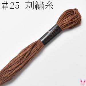 &nbsp;メーカー&nbsp;LECIEN (ルシアン)&nbsp;商品カテゴリ&nbsp;刺しゅう＞刺しゅう糸&nbsp;発送目安&nbsp;1週間以内に発送予定&nbsp;お支払方法&nbsp;銀行振込・クレジットカード&nbsp;送...