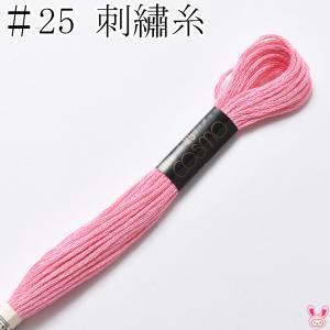&nbsp;メーカー&nbsp;LECIEN (ルシアン)&nbsp;商品カテゴリ&nbsp;刺しゅう＞刺しゅう糸&nbsp;発送目安&nbsp;1週間以内に発送予定&nbsp;お支払方法&nbsp;銀行振込・クレジットカード&nbsp;送...