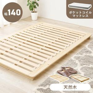 &nbsp;メーカー&nbsp;HAGIHARA 萩原&nbsp;商品カテゴリ&nbsp;ベッドルーム家具＞ベース&nbsp;発送目安&nbsp;1日〜2日以内に発送予定（土日祝除）&nbsp;お支払方法&nbsp;銀行振込・クレジットカー...