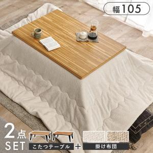 &nbsp;メーカー&nbsp;HAGIHARA 萩原&nbsp;商品カテゴリ&nbsp;こたつ＞こたつユニット&nbsp;発送目安&nbsp;1日〜2日以内に発送予定（土日祝除）&nbsp;お支払方法&nbsp;銀行振込・クレジットカード...