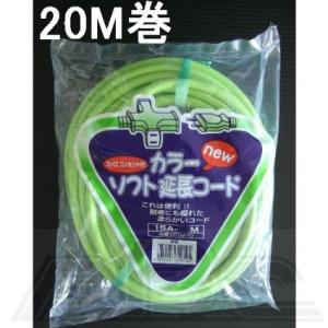 &nbsp;メーカー&nbsp;正和電工&nbsp;商品カテゴリ&nbsp;電設＞延長コード&nbsp;発送目安&nbsp;1日〜2日以内に発送予定（土日祝除）&nbsp;お支払方法&nbsp;銀行振込・クレジットカード&nbsp;送料&n...