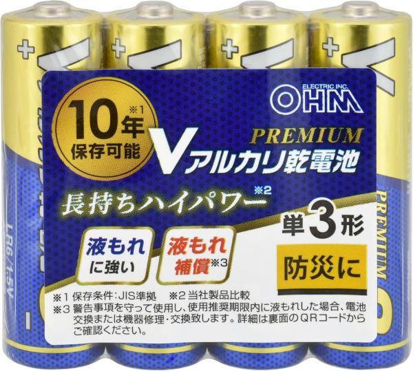 &nbsp;メーカー&nbsp;OHM オーム電機&nbsp;商品カテゴリ&nbsp;電池＞乾電池&nbsp;発送目安&nbsp;2日〜3日以内に発送予定（土日祝除）&nbsp;お支払方法&nbsp;銀行振込・クレジットカード&nbsp;送...