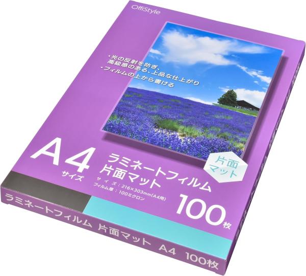&nbsp;メーカー&nbsp;OHM オーム電機&nbsp;商品カテゴリ&nbsp;ラミネーター＞ラミネートフィルム&nbsp;発送目安&nbsp;2日〜3日以内に発送予定（土日祝除）&nbsp;お支払方法&nbsp;銀行振込・クレジット...